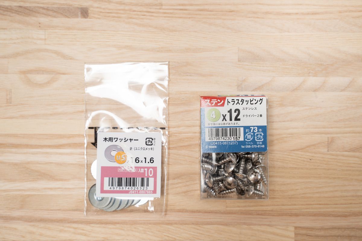 【DIY】デスクシェルフ自作してみた | パイン集成材とIKEA CAPITAでたったの1時間で完成 | じゃが畑