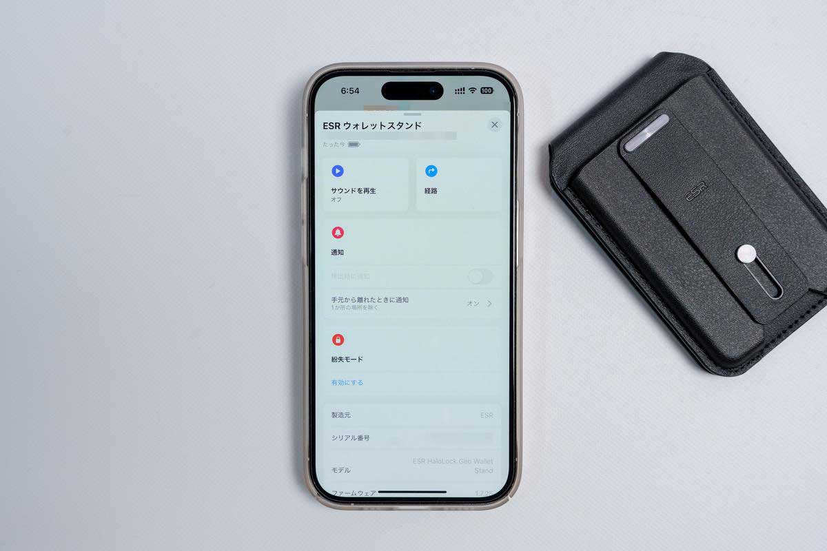 ESR HaloLock GEO WALLET STAND レビュー | 「探す」に対応したウォレットスタンド[PR] | じゃが畑