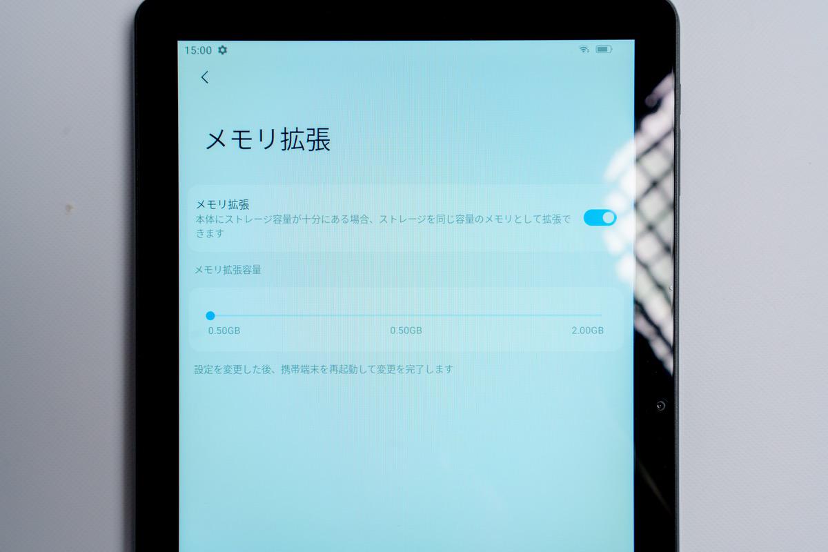OSCAL Pad 60 レビュー | 1万円を切る安価なAndroidタブレット[PR] | じゃが畑