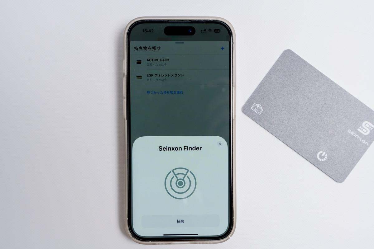 Seinxon Finder Card レビュー | 「探す」に対応した財布に入る1.6mm紛失防止タグ[PR] | じゃが畑