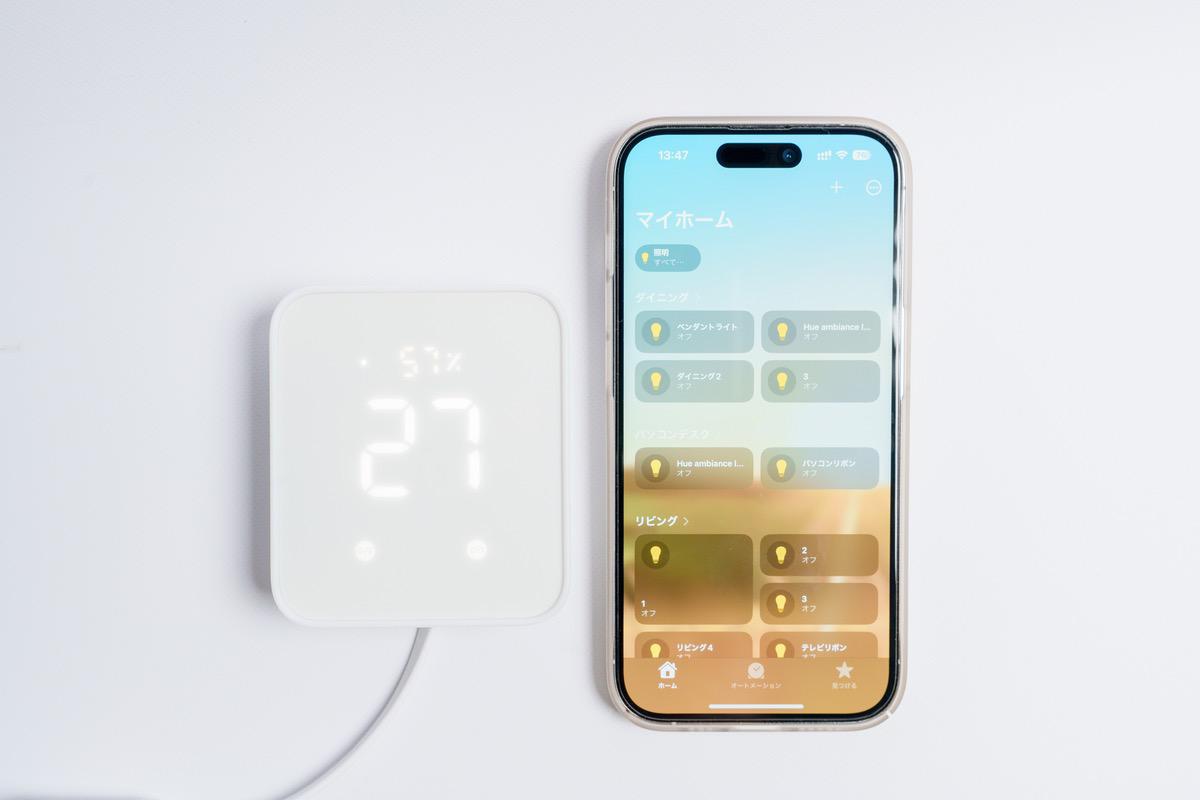 SwitchBot ハブ2 レビュー | ハブミニから大幅アップデート。インテリアとしても使えるスマートリモコン[PR] | じゃが畑