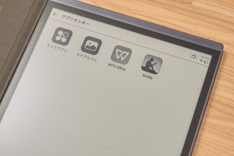 iFLYTEK AINOTE Air 2 レビュー | じゃが畑