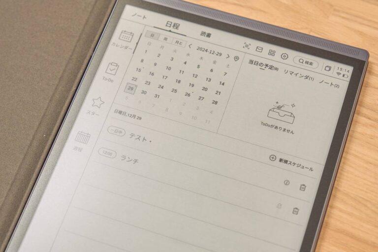 iFLYTEK AINOTE Air 2 レビュー | じゃが畑