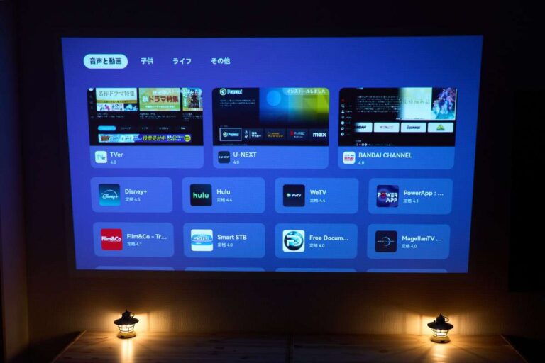 XGIMI Elfin Flip Pro レビュー | どこにでも持ち出せるプロジェクター | じゃが畑