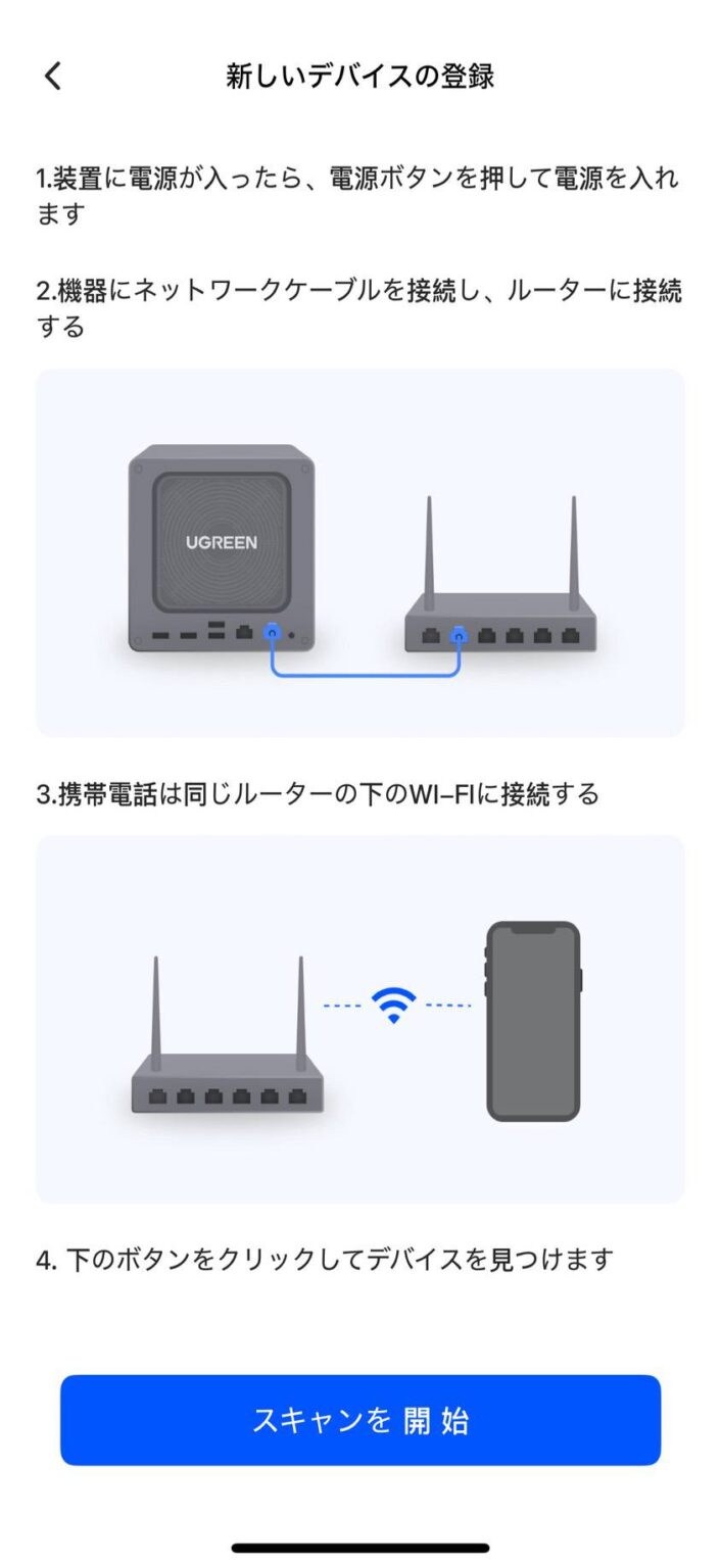 UGREEN NASync 全モデル比較ガイド | プロが教える最適モデルの選び方と実測レビュー | じゃが畑
