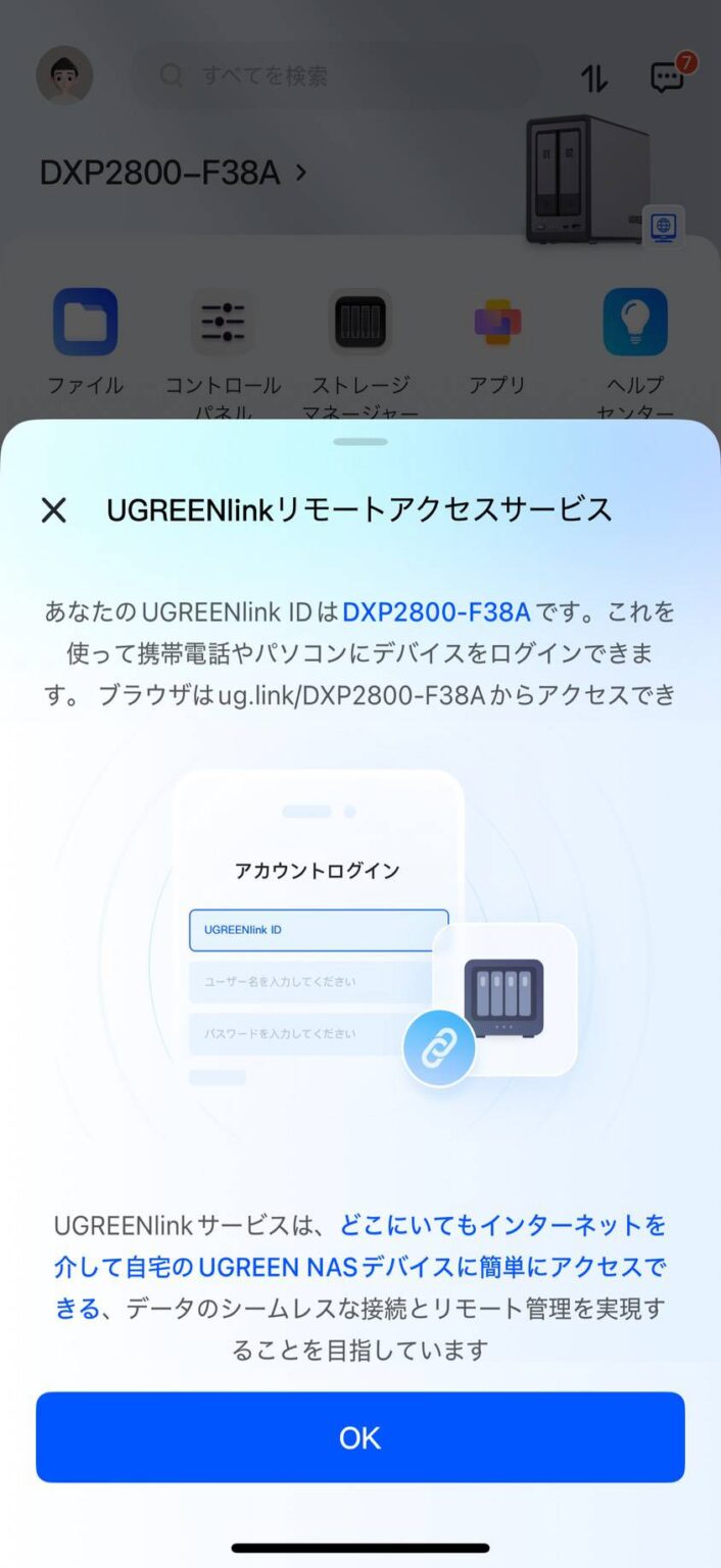 UGREEN NASync 全モデル比較ガイド | プロが教える最適モデルの選び方と実測レビュー | じゃが畑